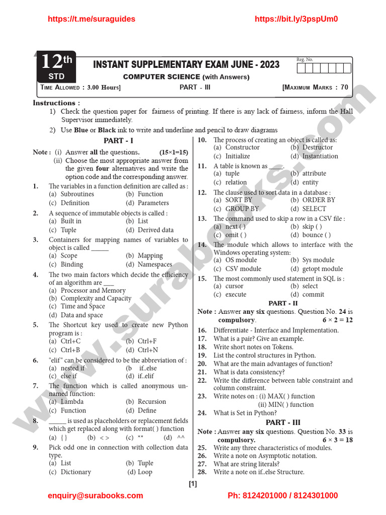 12th Computer Science EM Supplementary Exam June 2023 Question Paper With Answer Keys Sura Guide ...