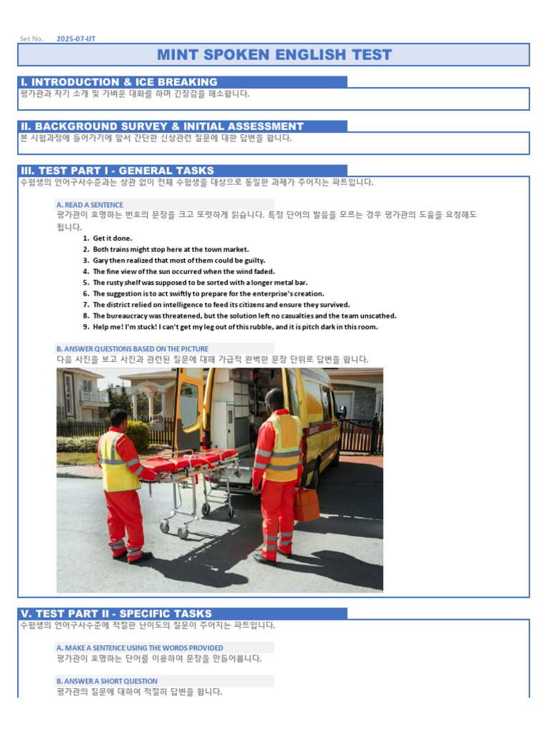 Mset Practice Sheet | PDF