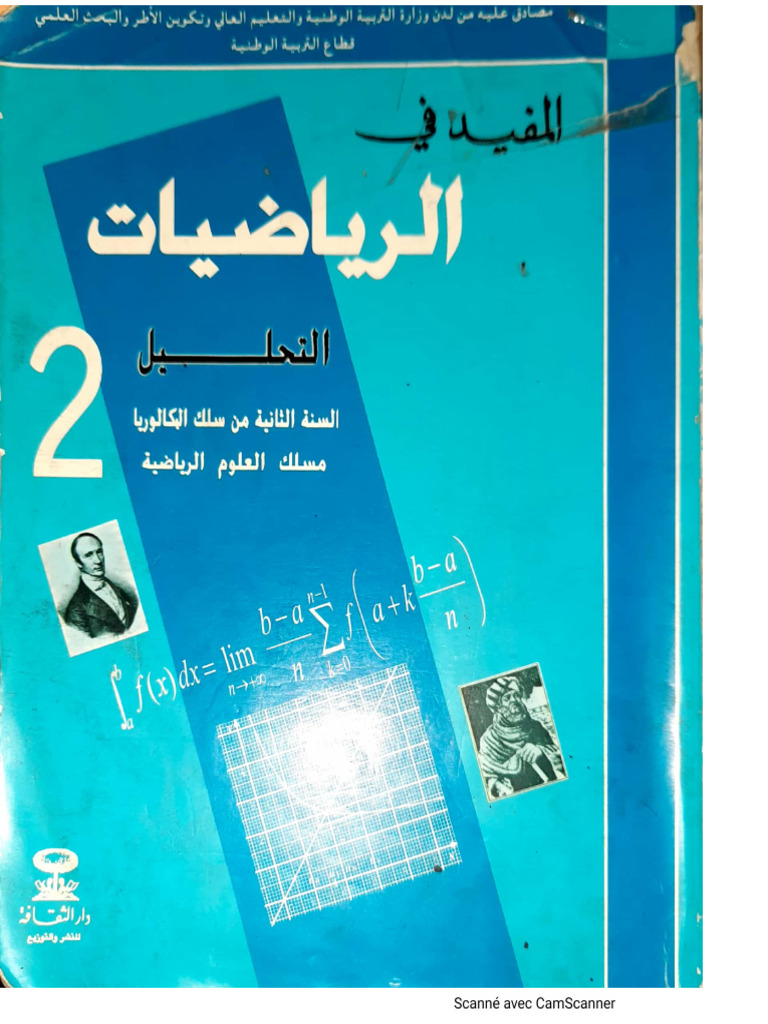 2bac Math Analys | PDF