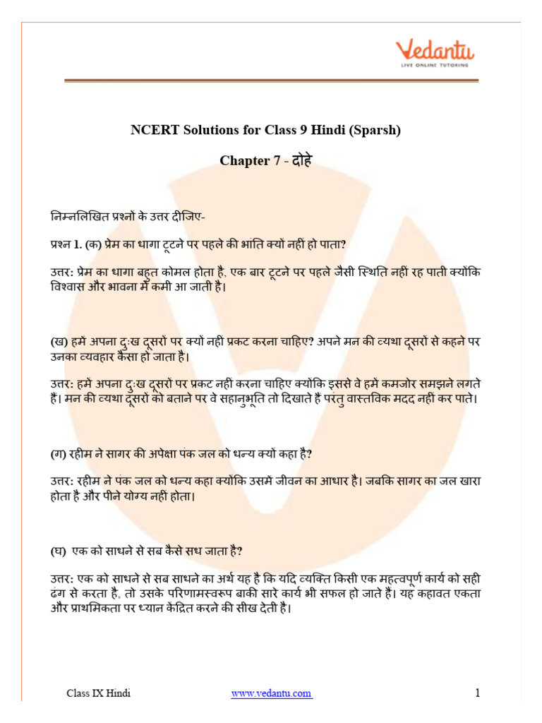 NCERT Solutions For Class 9 Hindi Sparsh Chapter 7 Dohe - Free PDF Download | PDF