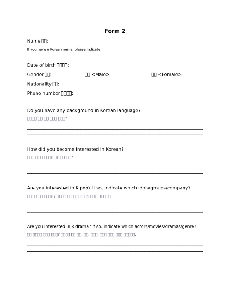Form 2 | PDF