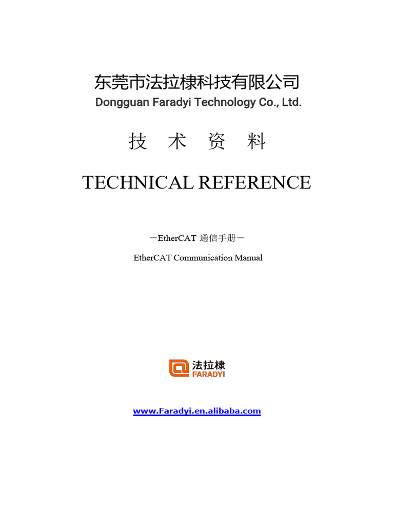 Edriver EtherCAT Communication Manual | PDF | Computing | Computer Engineering