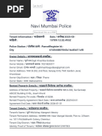 DB 28-702 Police NOC | PDF