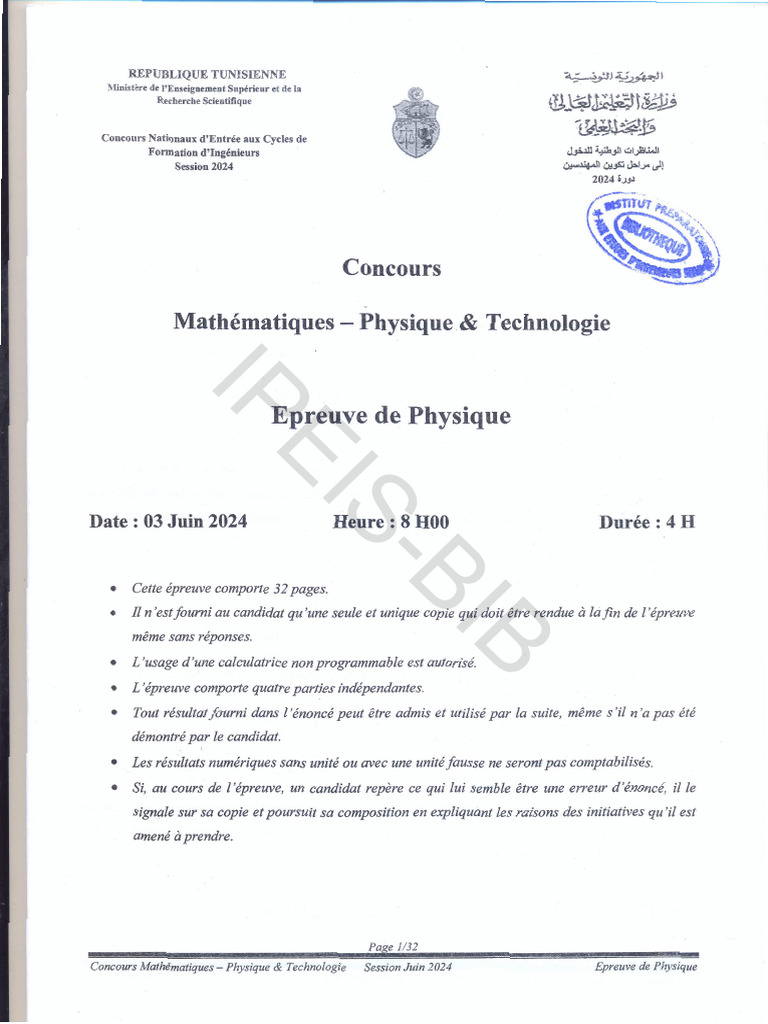 2024 MP Physique | PDF