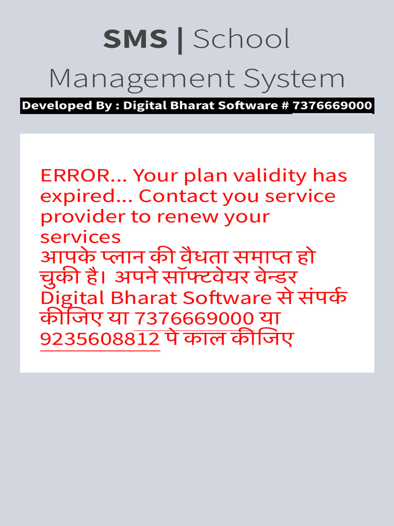 School Management System - LogIn Window | PDF