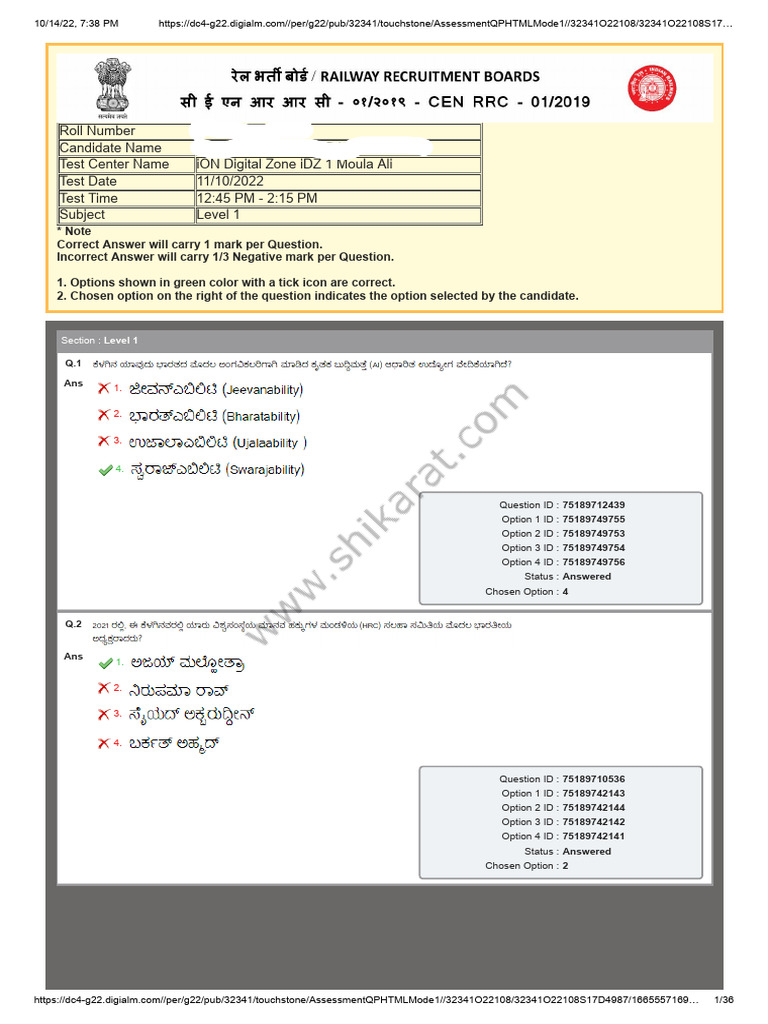 RRB Group D Question Paper 11-10-2022 Shift 2 | PDF