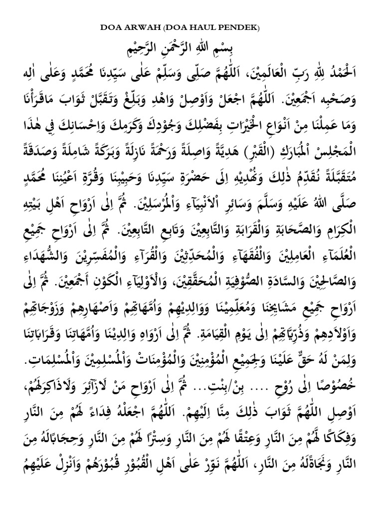 Doa Arwah (Doa Haul Pendek) | PDF