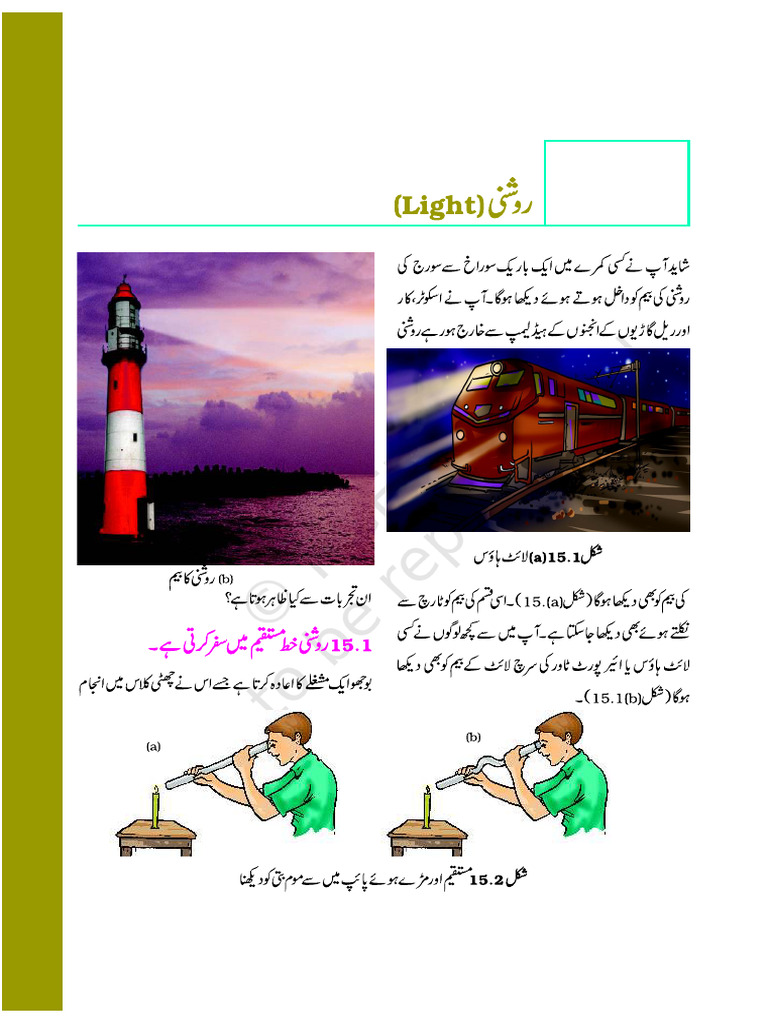 selfstudys_com_file (5) | PDF