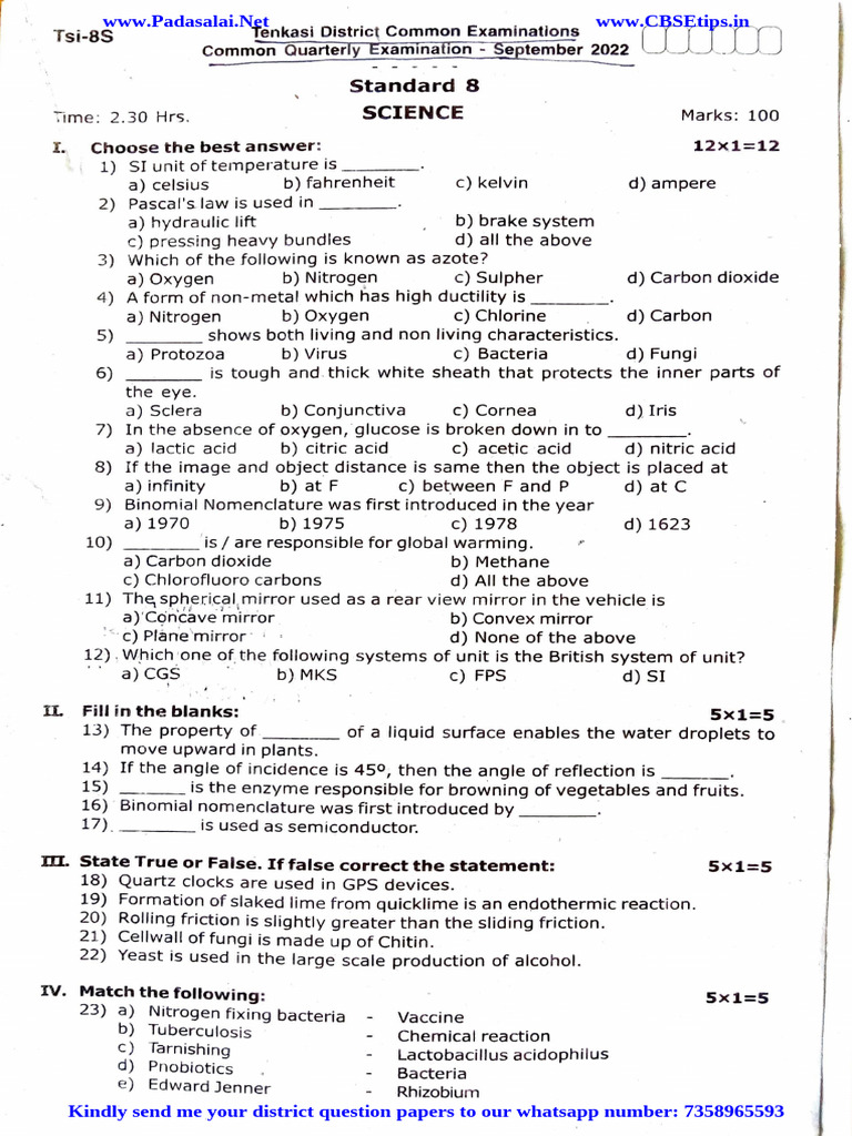 8th Science EM Quarterly Exam 2022 Original Question Paper Tenkasi District English Medium PDF ...