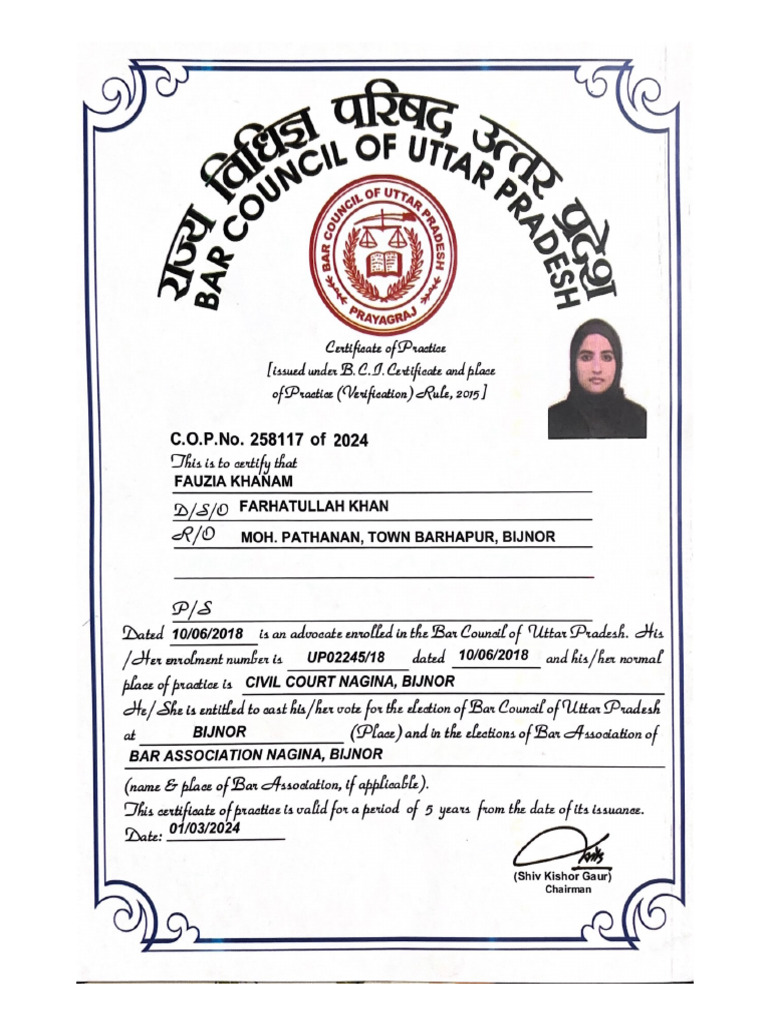 Certificate of Practice 2 | PDF