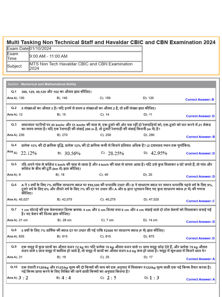 Oct_1_Shift_1_785cd52690bf41359d5e00f507a3a0d7 | PDF