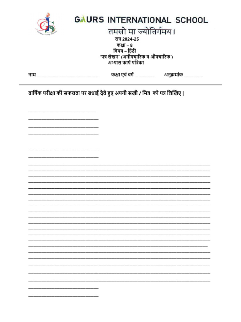 Patra Lekhan Worksheet | PDF