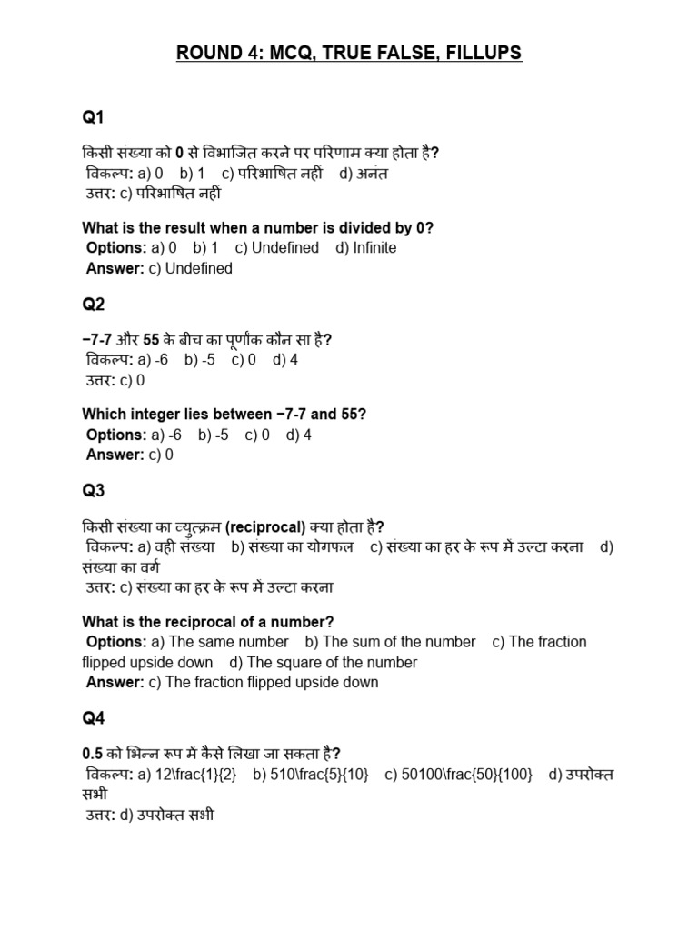 Round 4 Questions Rekha | PDF