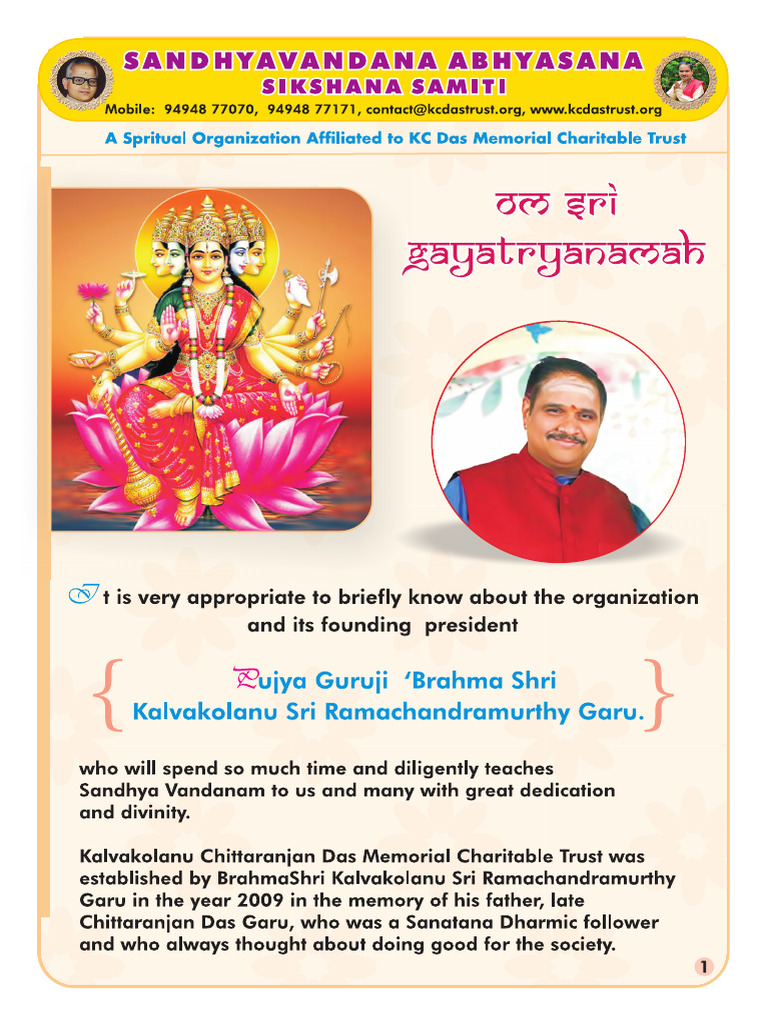 Guruvu Gari Profile Brochure-3 | PDF