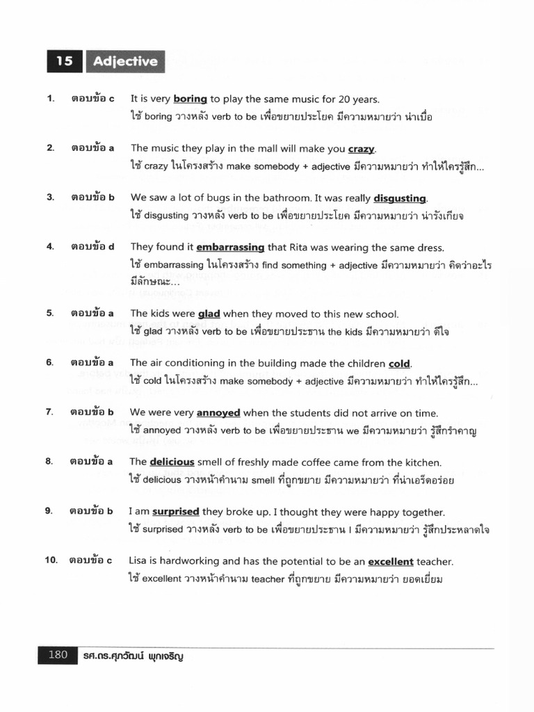 Key Adj Adv | PDF