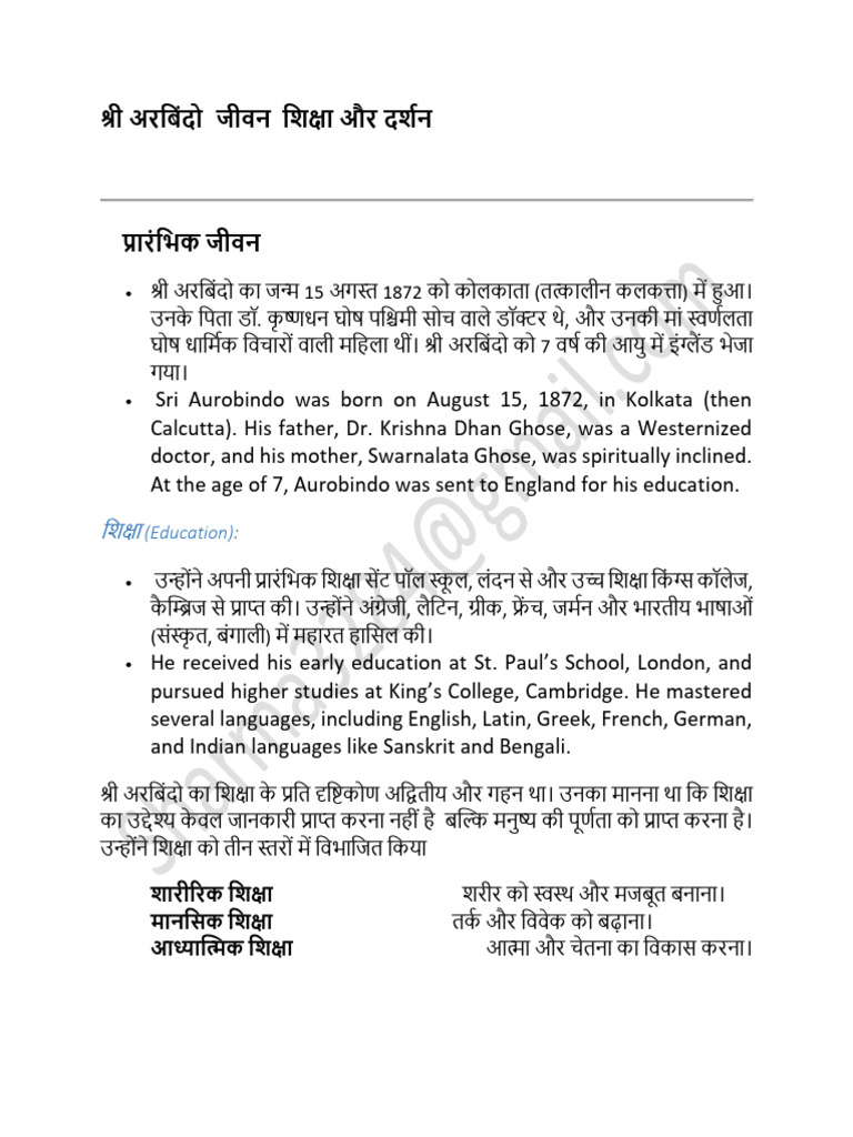 Unit 4 Evolution of Indian Education PDF | PDF