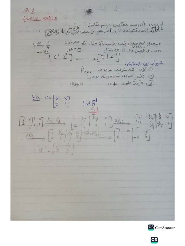 Sec2 Ch1 Math2 | PDF