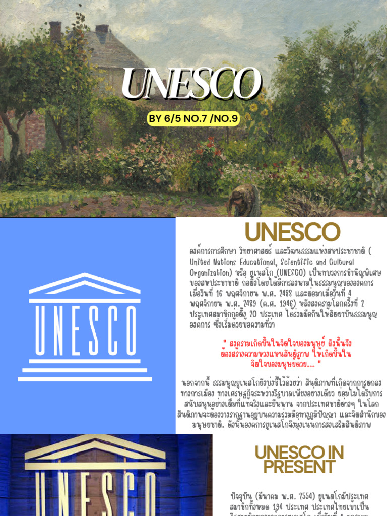UNESCO | PDF