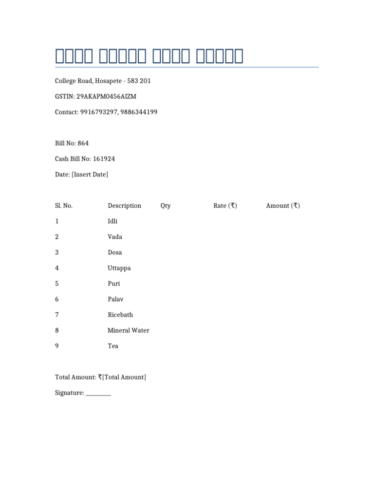 Shirdi Sai Tiffin Bill Details | PDF