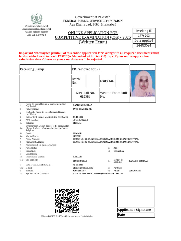 Competitive Examination (CSS) - 2025 (Written Exam) | PDF