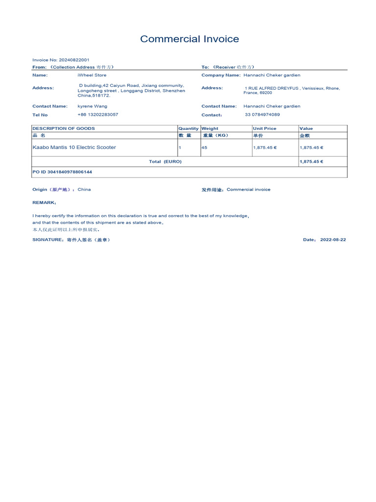 Kaabo Commercial Invoice | PDF