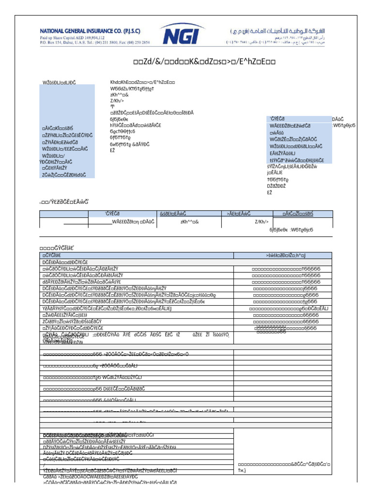 Ngi Insurance Format Sample | PDF