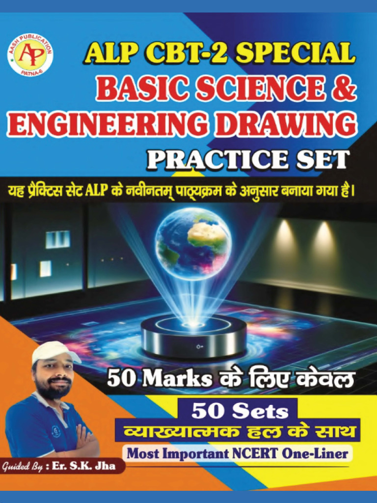 SK Jha Sir ALP CBT 2 Basic Science & Engineering Drawings Practice ...