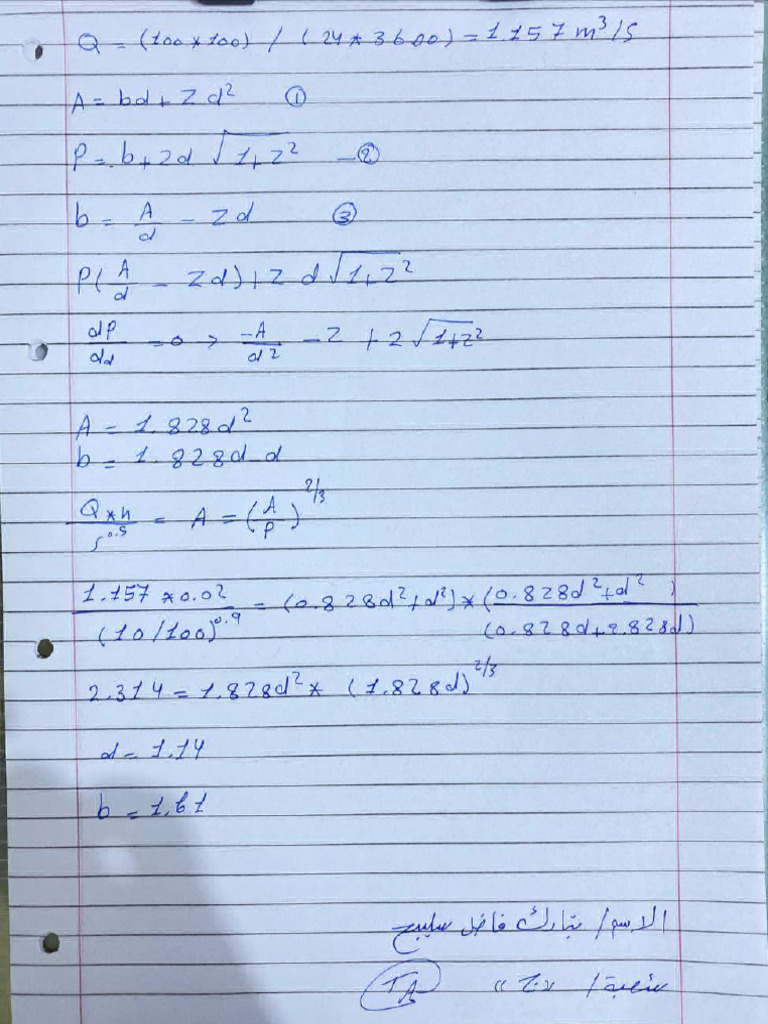 ري وبزل HW2 | PDF