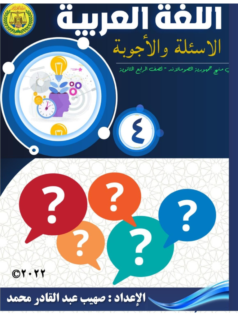 CARABI FORM 4 Q&A_230212_082647 (1)_250120_195545_250127_105500 | PDF