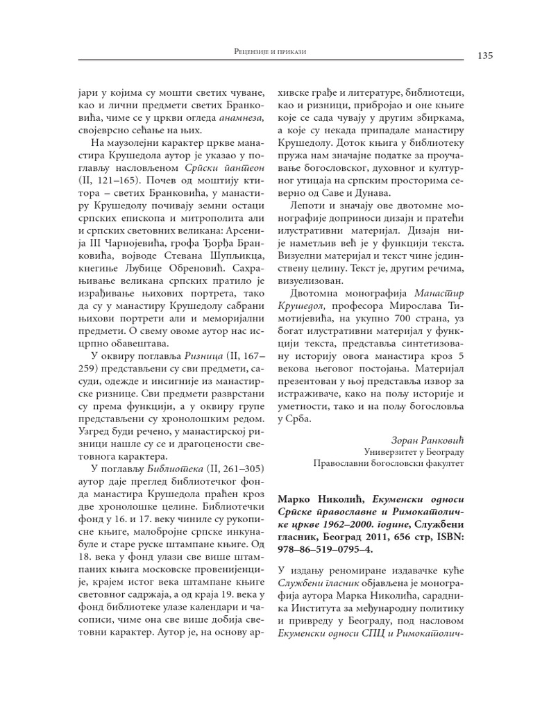 Prikaz Vladislav Puzovic Ekumenski Odnosi Srpske Pravoslavne I ...