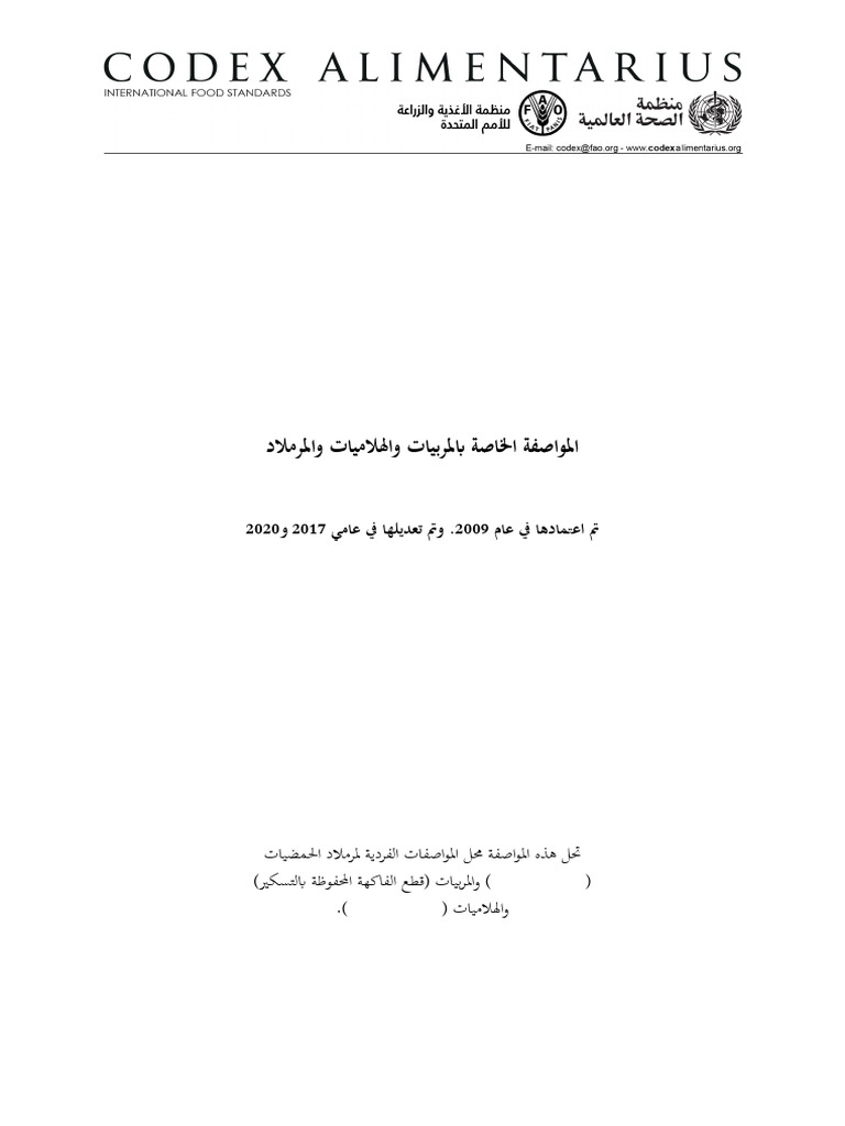Cxs 296a | PDF