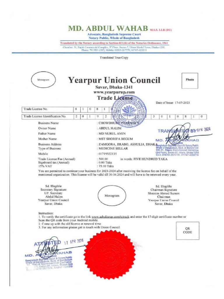 Trade License Copy of Chowdhury Farmecy of Abdul Halim | PDF