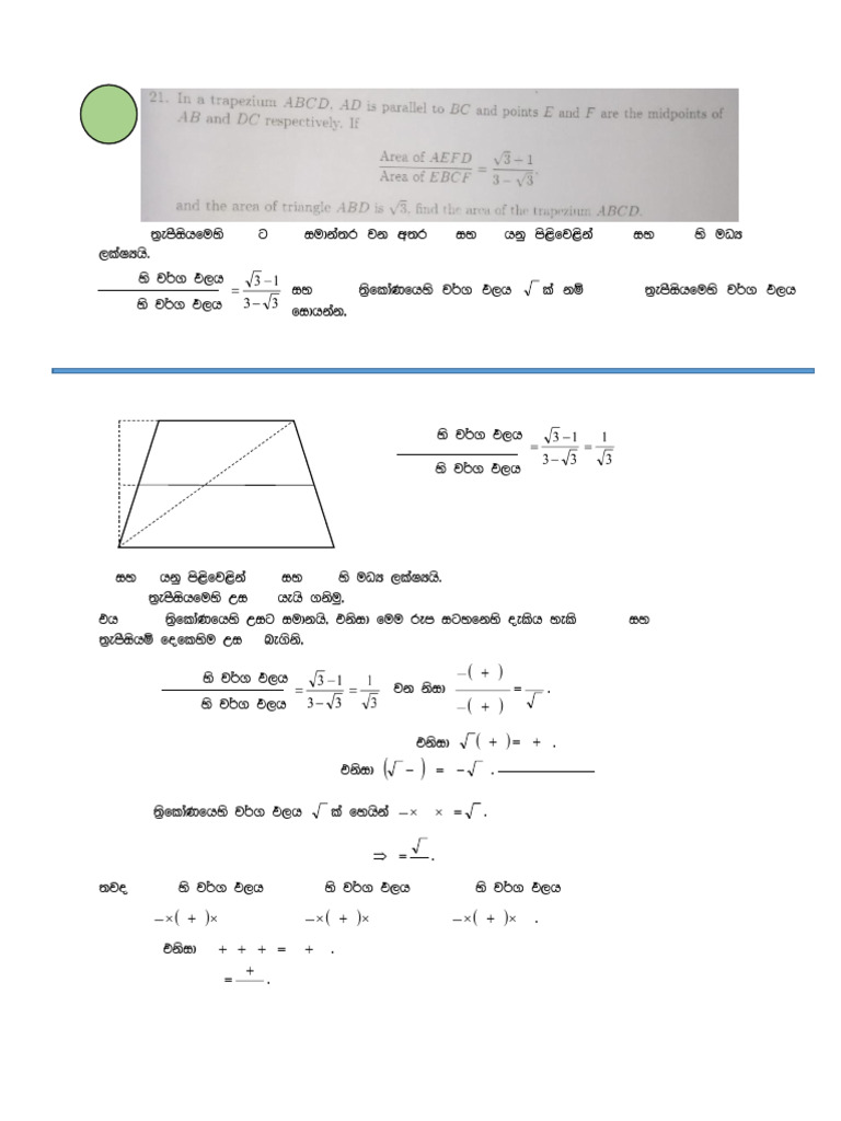 Geometry Problem Solving Techniques | PDF