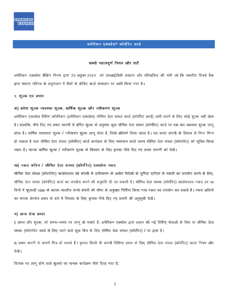 American Express Corporate Card MITC Hindi | PDF