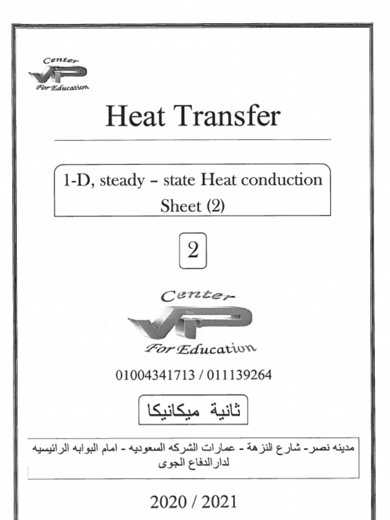 1d Steady State Heat Conduction Pdf