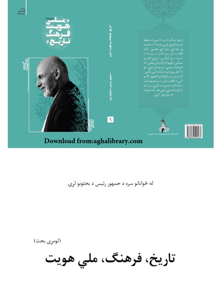 Ashraf-ghani | PDF