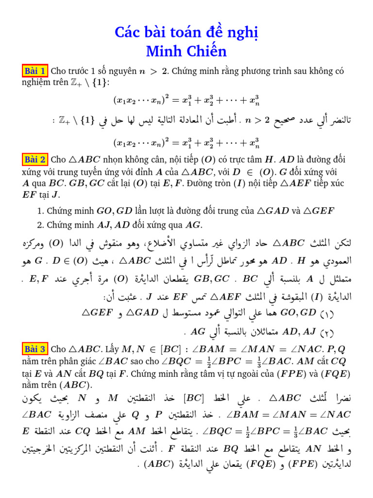Test TH Latex | PDF