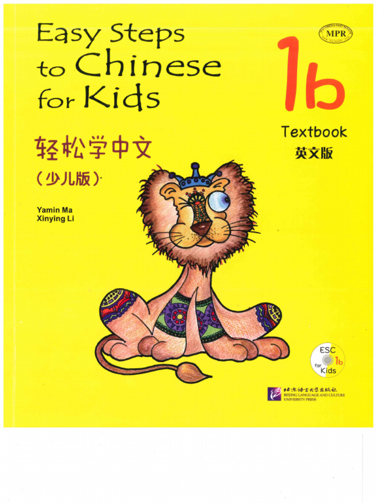 Easy Steps to Chinese 1b - Textbook | PDF