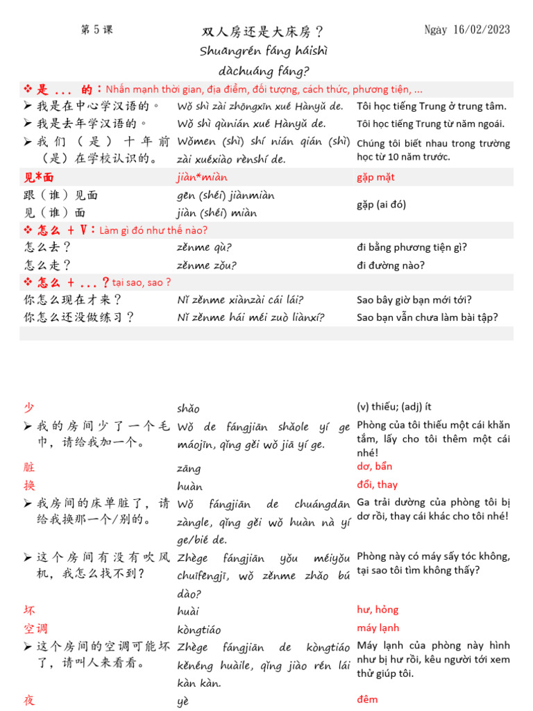Hi China II - Bài 5 - P1 | PDF