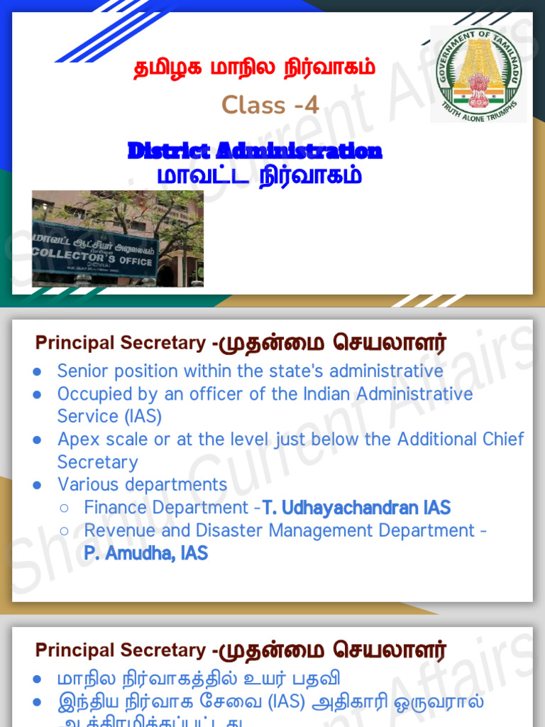 2a Admin Class4 | PDF