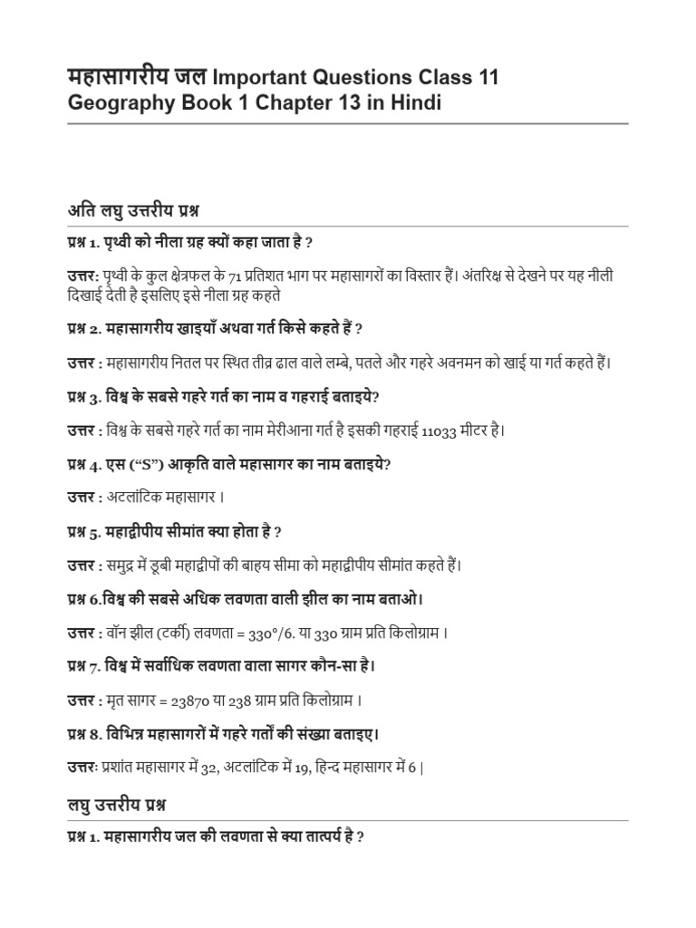 Class 11 Chapter 13 Geography Book 1 Important Questions Hindi Medium | PDF