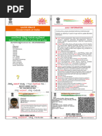 EPF - New Form No. 11 - Declaration Form | PDF | Access Control ...