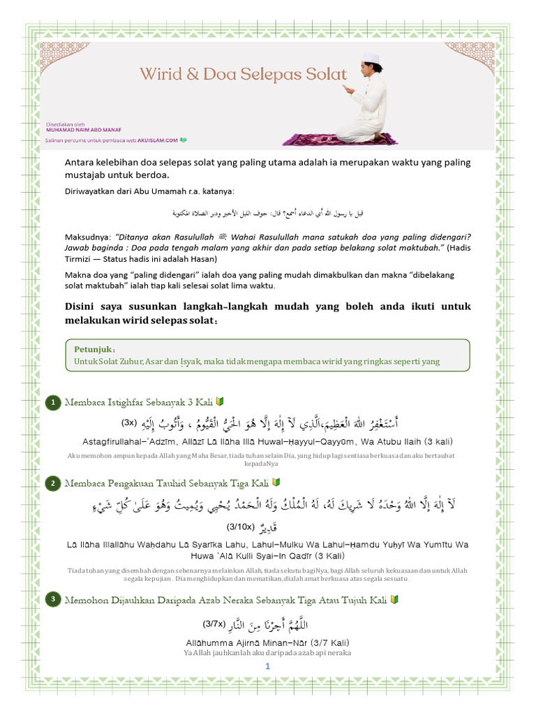 Wirid & Doa Selepas Solat (Kemaskini) | PDF