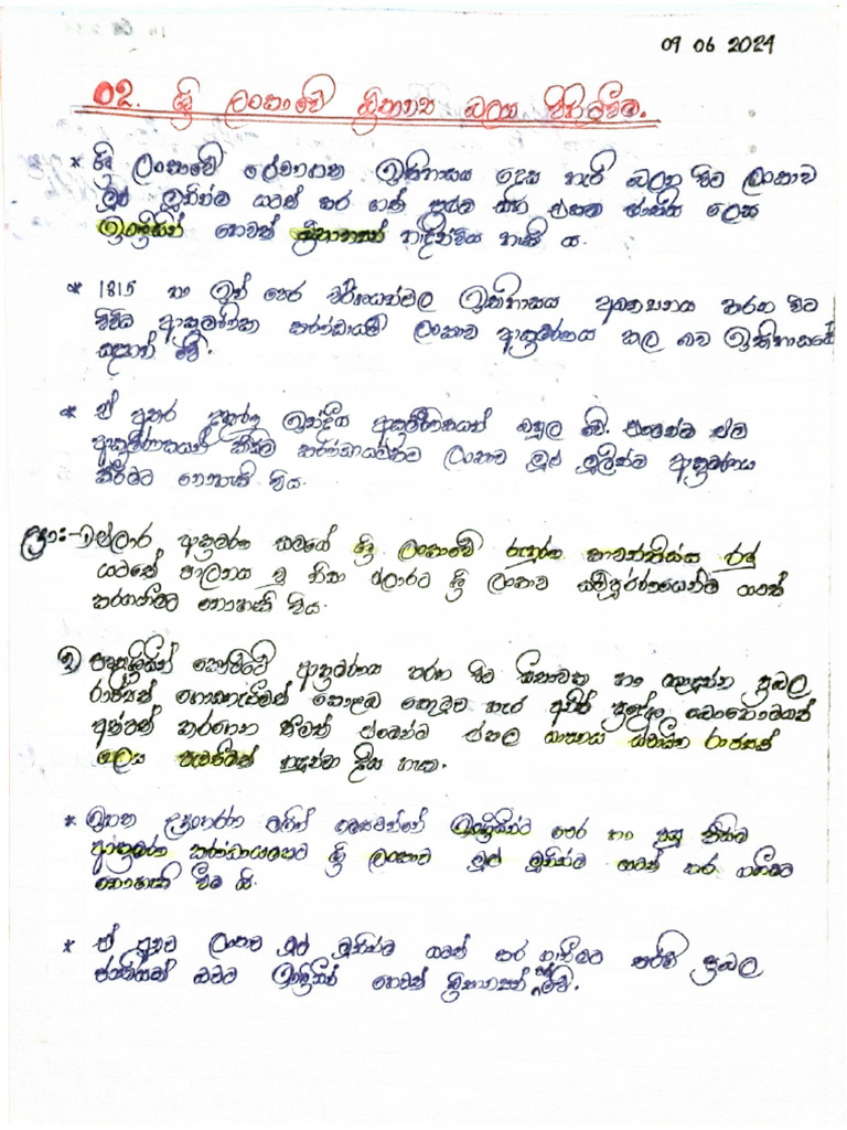 History OL Note | PDF