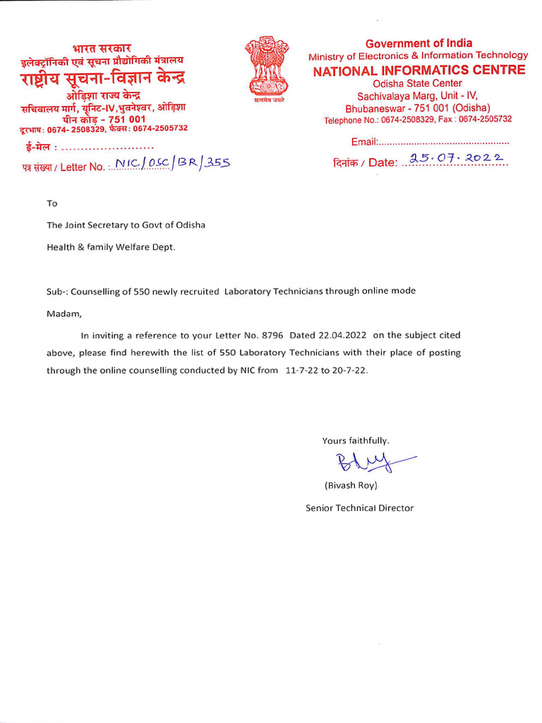 All Allotment List Merged | PDF