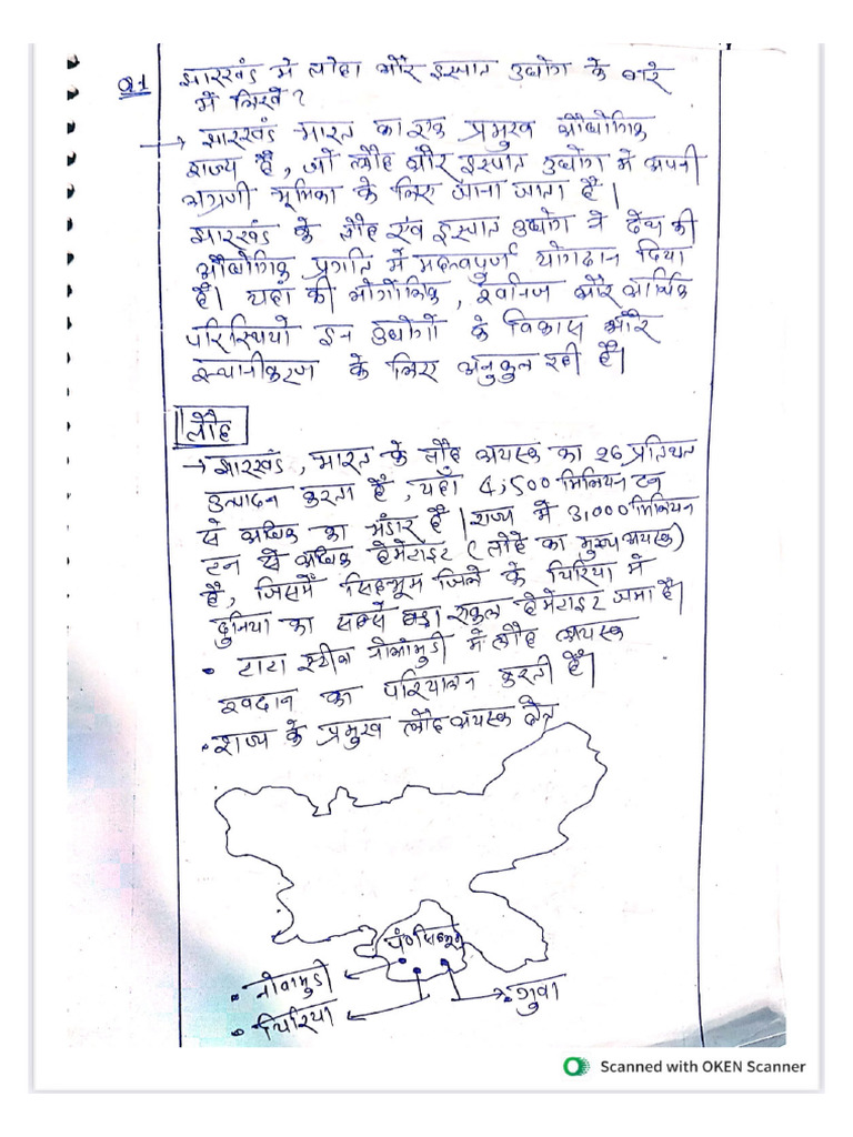 Visal Geo | PDF