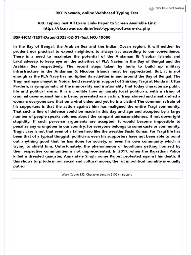 CAPF-BSF-HCM-RKC Typing Test Passage Month Feb 2025 Full-Test Passage ...