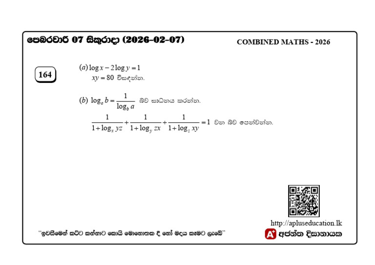 FMNRJDSS 07 Isl Rdod 2026-02-07&: 1 Log 2 Log 80 1 Log 1 Log 1 1 Log 1 ...