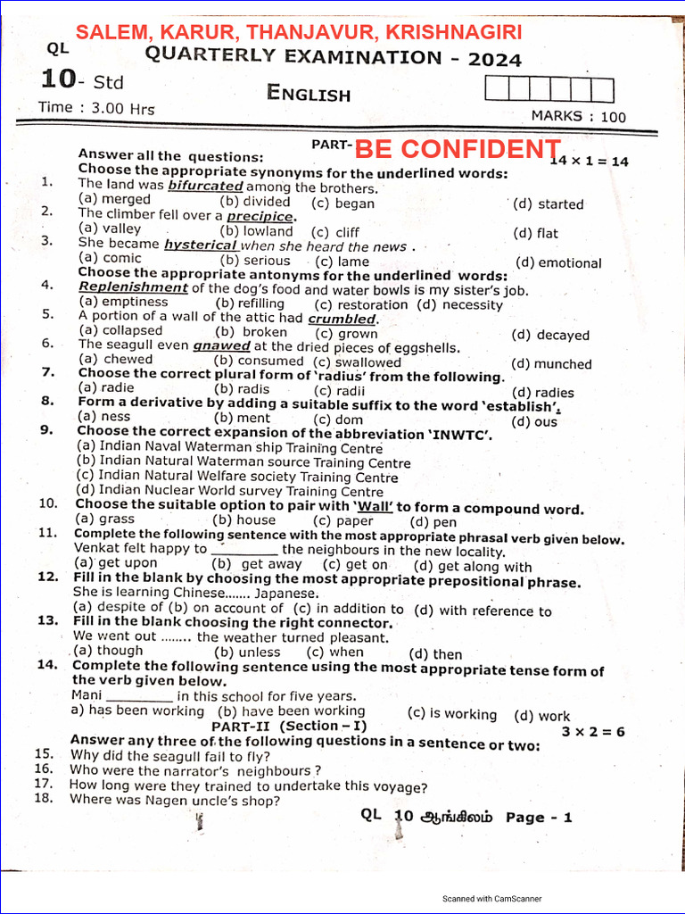 10th English Quarterly Exam 2024 Question Paper With Answer Key Salem ...