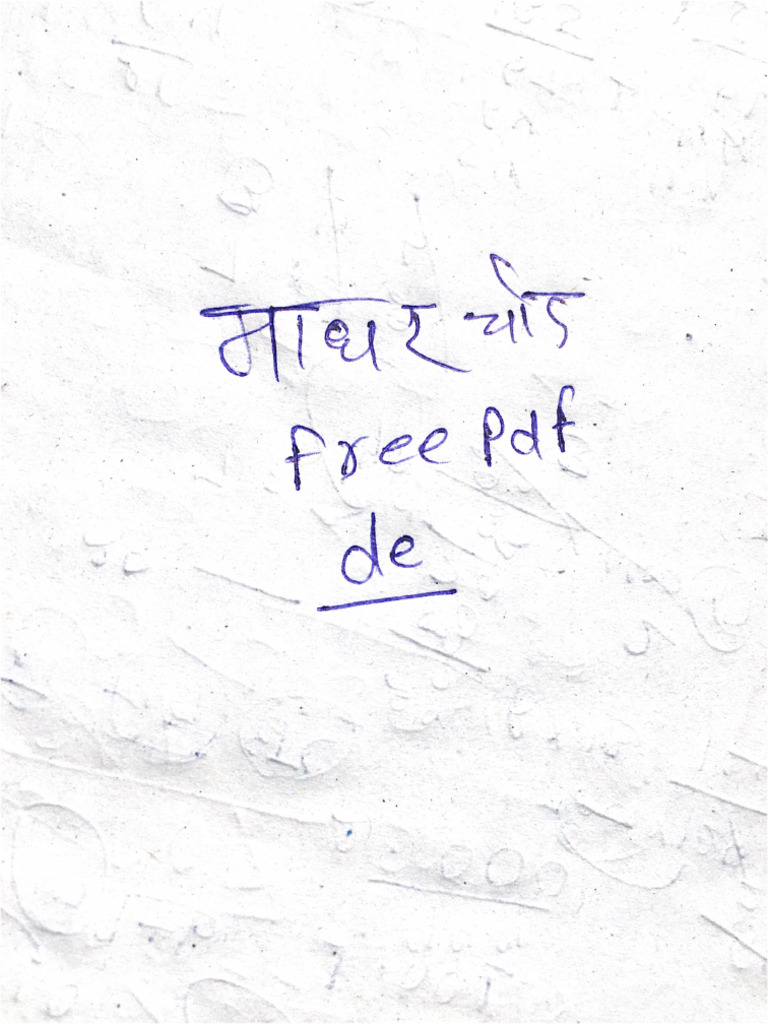 Scanned Document 6 | PDF